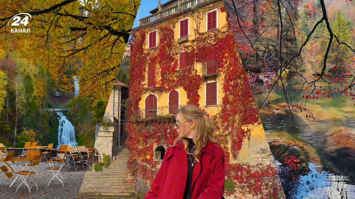 Где сделать лучшие осенние фото для инстаграма в Европе - Travel